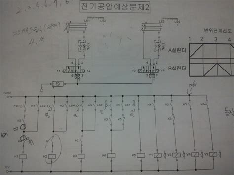 기계정비산업기사 실기 후기 네이버 블로그