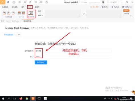 Shiro Cve 2016 4437漏洞复现 Csdn博客