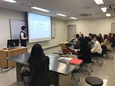 2017 문화예술교육현장의 이해와 실습 교과목 현장실습 이화여자대학교 교육대학원 미술교육