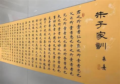 传统家规家风文化的现代嬗变与家族教育重构 知乎