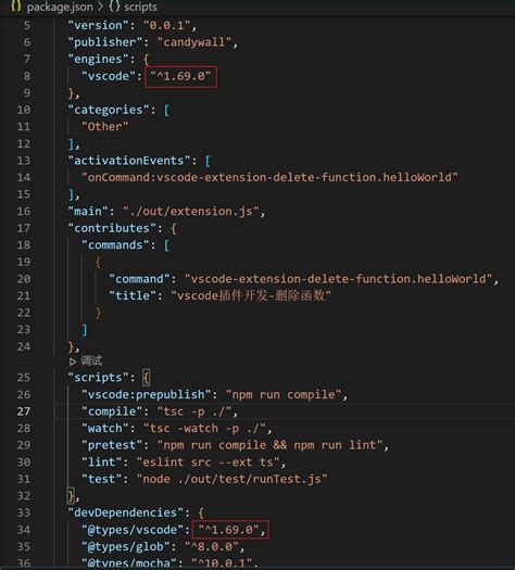 Vscode插件开发入门案例 一键删除js文件中的某个函数vscode怎么删除函数 Csdn博客