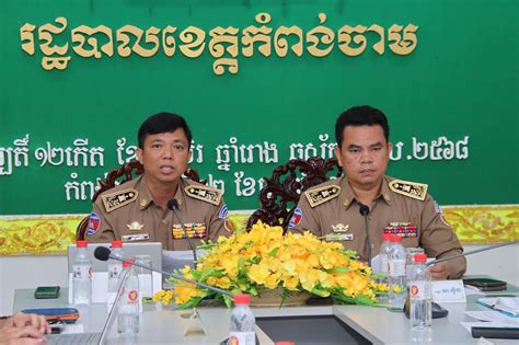 អភិបាលរងខេត្តកំពង់ចាម ស្នើដល់អ្នកពាក់ព័ន្ធទាំងអស់ត្រៀមលក្ខណៈរៀបចំពិធីដ៏សំខាន់មួយ ក្រោមអធិបតីភាព