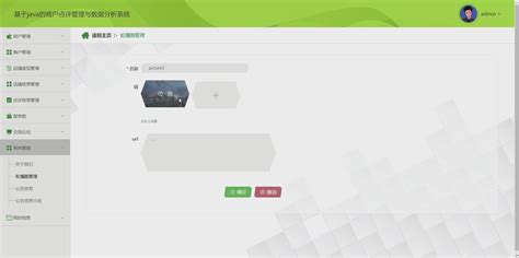 基于python的美团餐饮商户点评数据可视化分析系统基于python的本地餐饮评价数据分析与可视化系统 Csdn博客