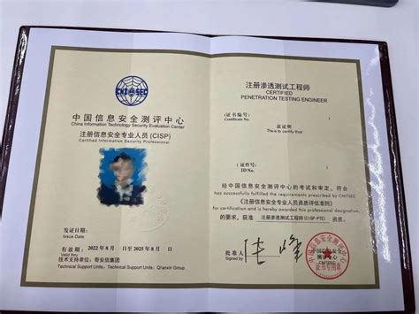 从小白到专家！聊聊攻防渗透工作绕不开的几个证书 渗透证书 csdn博客