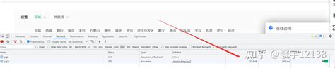 Python爬虫入门 链家爬虫 存入Excel表格适合初学者 知乎