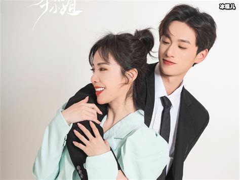 不想恋爱的千小姐剧情简介女主是阳光派的吴莎莎 影视 冰棍儿网