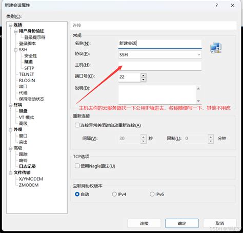 Javaweb项目部署云服务器——常见问题及解决方案javaweb项目部署到云服务器 Csdn博客