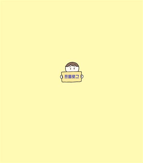 알라딘 미리보기 세상 쉽고 재밌는 그림 그리기