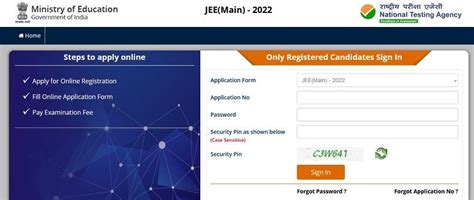 JEE Main Result 2022 Announcement