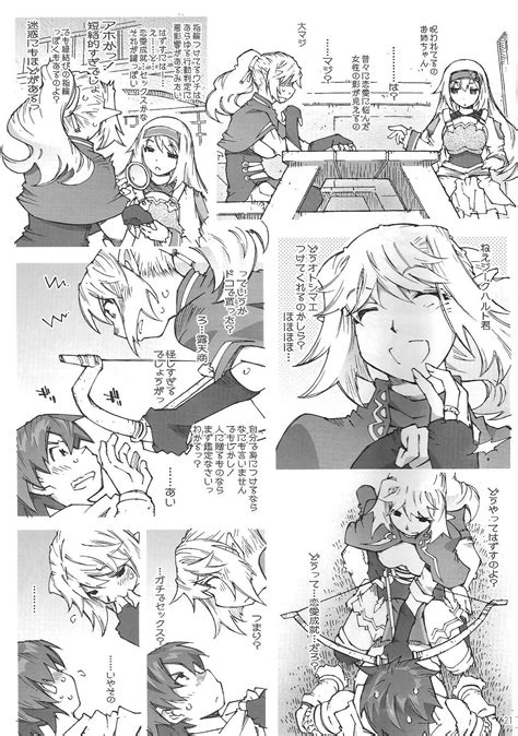 Air Stream S W 2 1 2 Page 20 Nhentai Hentai Doujinshi And Manga
