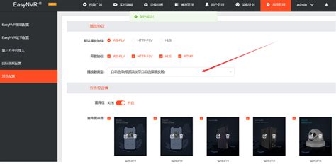 H264h265编码视频流媒体播放器easywasmplayerjs控制台循环报错unsupported排查 Tsingsee 博客园