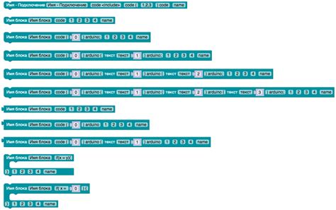 Универсальные блоки для разработчиков библиотек Arduino Ardublock