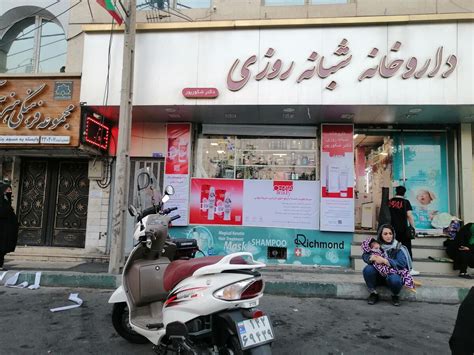 واکنش مدیرکل دارو به بازنشر یک سند سردرگمی داروسازان و داروخانه‌ها قدس آنلاین