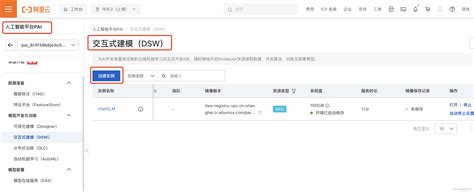 【01】chatglm3 6b部署：利用阿里云部署chatglm3 6b模型 chatglm3 6b检索知识库知识 csdn博客