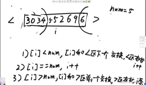 一周刷爆leetcode，算法da神左神（左程云）耗时100天打造算法与数据结构基础到高级全家桶教程，直击btaj等一线大厂必问算法面试题真题