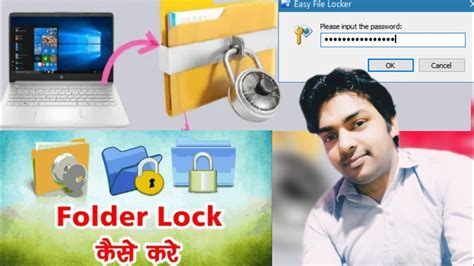 How To Lock Folder In Windows 7810 । Pclaptop Me Folder Lock Kaise Karen । Youtube