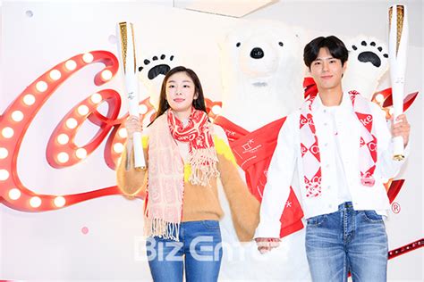 Bz포토 김연아 박보검 평창 동계올림픽 성공적인 개최를 위해 비즈엔터