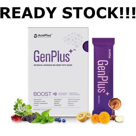 New Packing Original Genplus Neumentix™ Botanical Beverage Mix Berry