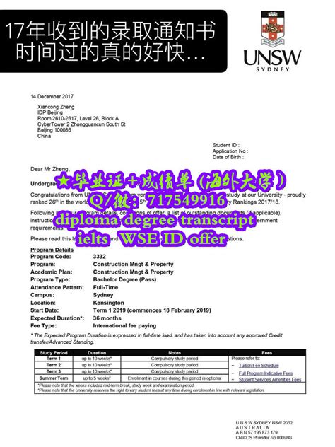 Diploma修改gpa文凭毕业证文凭美国佐治亚理工学院微717549916成绩单录取通知书ge Flickr