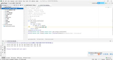 Python编程挑战100题09怎样对列表元素去重编写一个程序输出将列表中的元素去重后的内容 Csdn博客