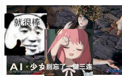 【i社大作】ai少女·璇玑公主 V1 2 3 神仙整合版[全mod收集 最新本体]5万人物卡【137g】 视频下载 Video Downloader