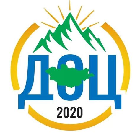 Дээд Өндөр Цагаан