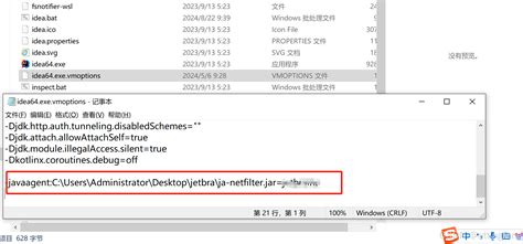 Idea双击打不开 Error Opening Zip File Or Jar Manifest Missing Cusers