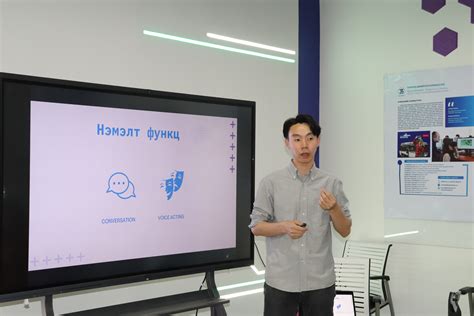 “Багш оюутны стартап 2023” хөтөлбөрийн хүрээнд менторын уулзалтыг… Монгол Улсын Их Сургууль