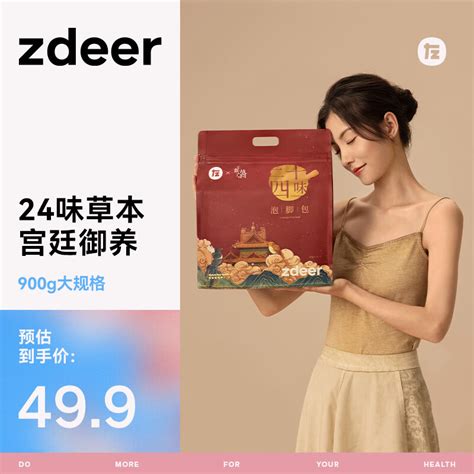 建行牛犇，水 一起活动吧