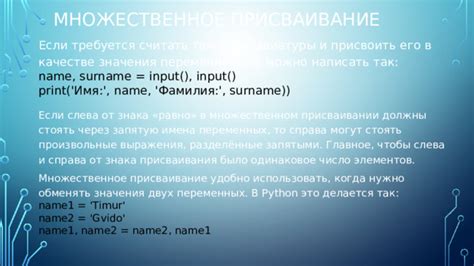 Python 3 10 Урок № 3 Переменные