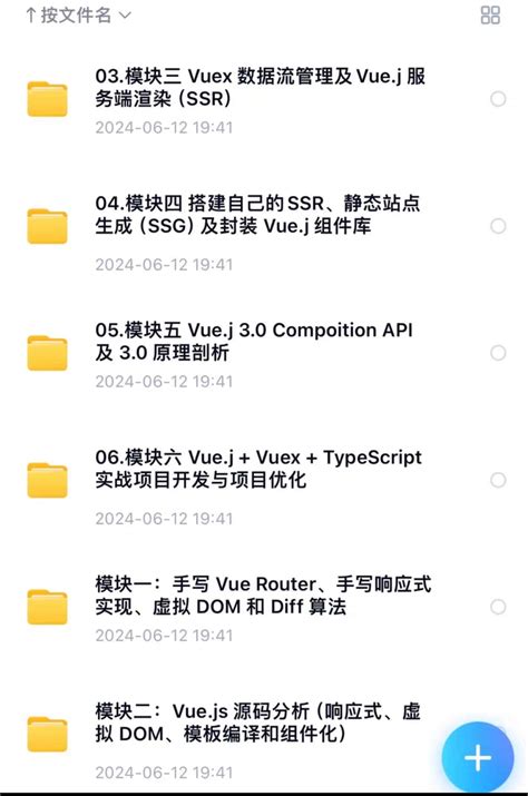 Web前端小白也能逆袭?渡一教育课程真的值不值你掏腰包 Web前端 淘宝百科网 Web前端小白也能逆袭?渡一教育课程真的值不值你掏腰包 Web前端 淘宝百科网