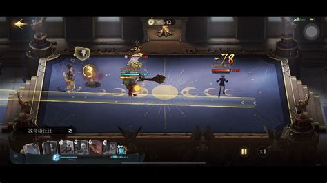 哈利波特魔法覺醒 新迴響 金妮·衛斯理 蠍子打球 Youtube