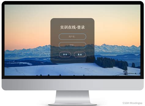 基于 Html5css3 制作漂亮的登录页面漂亮登录页面 Csdn博客