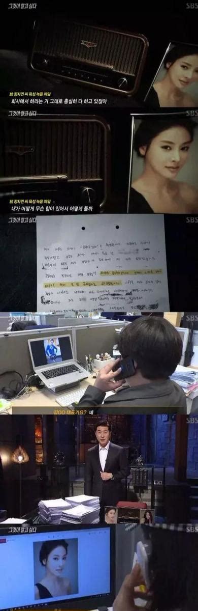 張紫妍生前對話錄音公開，爆公司代表將對其下手 每日頭條