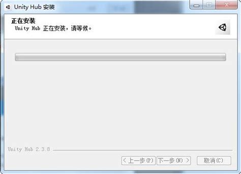 Unity Hub下载 Unity Hub官方版下载 程序运行 pc下载网