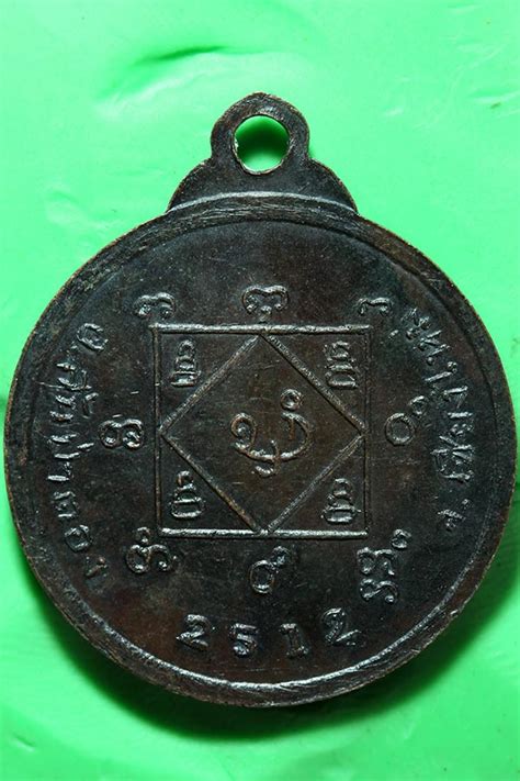 ประมูล ครูบาอินถา ปี12 พระล้านนา คอม เว็บ พระเครื่อง พระบูชา อันดับหนึ่ง ของภาคเหนือ