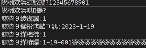 文件加载：vs使用简体中文 gb2312 编码加载文件； 使用简体中文gb2312编码加载文件 csdn博客