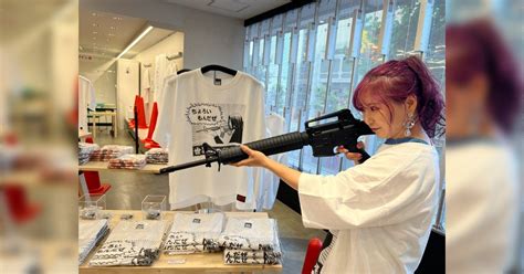 新條まゆ先生が自らそのキレイな顔をフッ飛ばしてやるをグッズを発売 News WACOCA JAPAN People