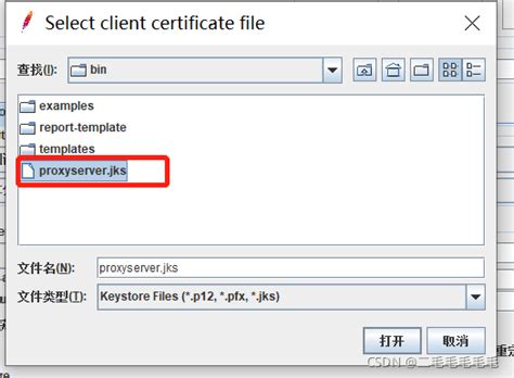 jmeter使用http代理服务器 源码巴士