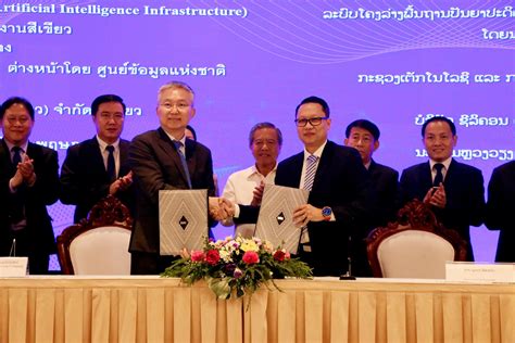 ຂ່າວສານ ເຕັກໂນໂລຊີ ແລະ ຂ່າວສານ ເຕັກໂນໂລຊີ ແລະ ການສື່ສານ