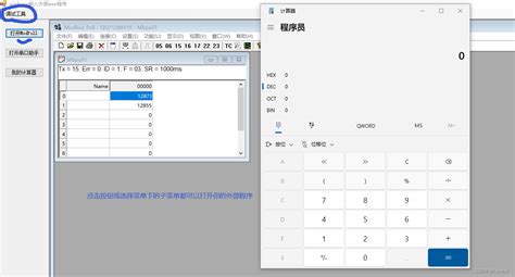 Winform中嵌入外部exe程序winform嵌入外部exe Csdn博客 Winform中嵌入外部exe程序winform嵌入外部exe Csdn博客