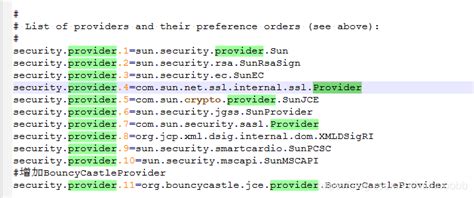 curity包详解 java security csdn博客