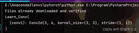 神经网络——卷积层（conv2d）的使用python中的2d卷积神经网络 Csdn博客