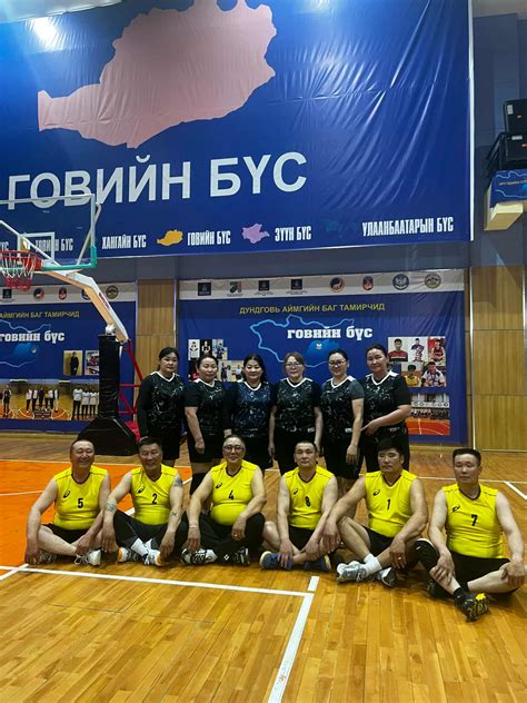 Дундговь Дундговь аймгийн Биеийн тамир спортын газар