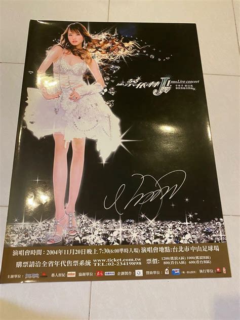 Jolin Tsai Poster Hobbies Toys Memorabilia Collectibles Fan Merchandise On Carousell