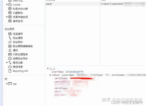 前端 vue3 编程如何实现点击隐藏显示效果？ 知乎
