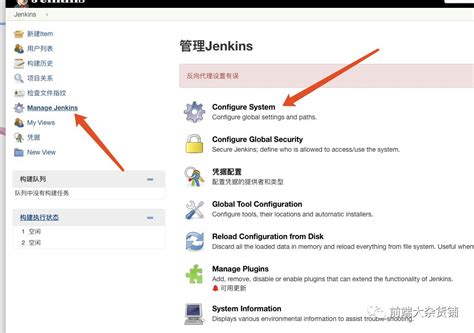 Jenkins 入门实战：github Push触发jenkins自动构建 腾讯云开发者社区 腾讯云
