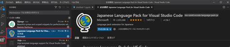 テスト自動化Python selenium VSC導入 設定 Statcounterでブラウザシェア率の取得SusakiWorks