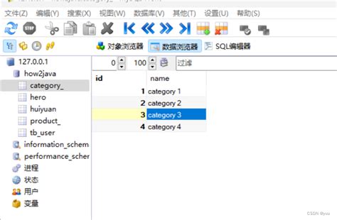Springboot练习一sping Boot开发实战练习题一 Csdn博客