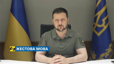 [жестова мова] Разом із партнерами України зробимо захист від терору максимально міцним Youtube